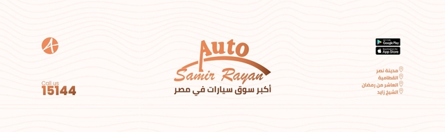 ASR | Auto Samir Rayan